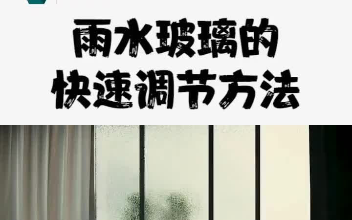 3DMAX雨水的效果应该怎么制作?