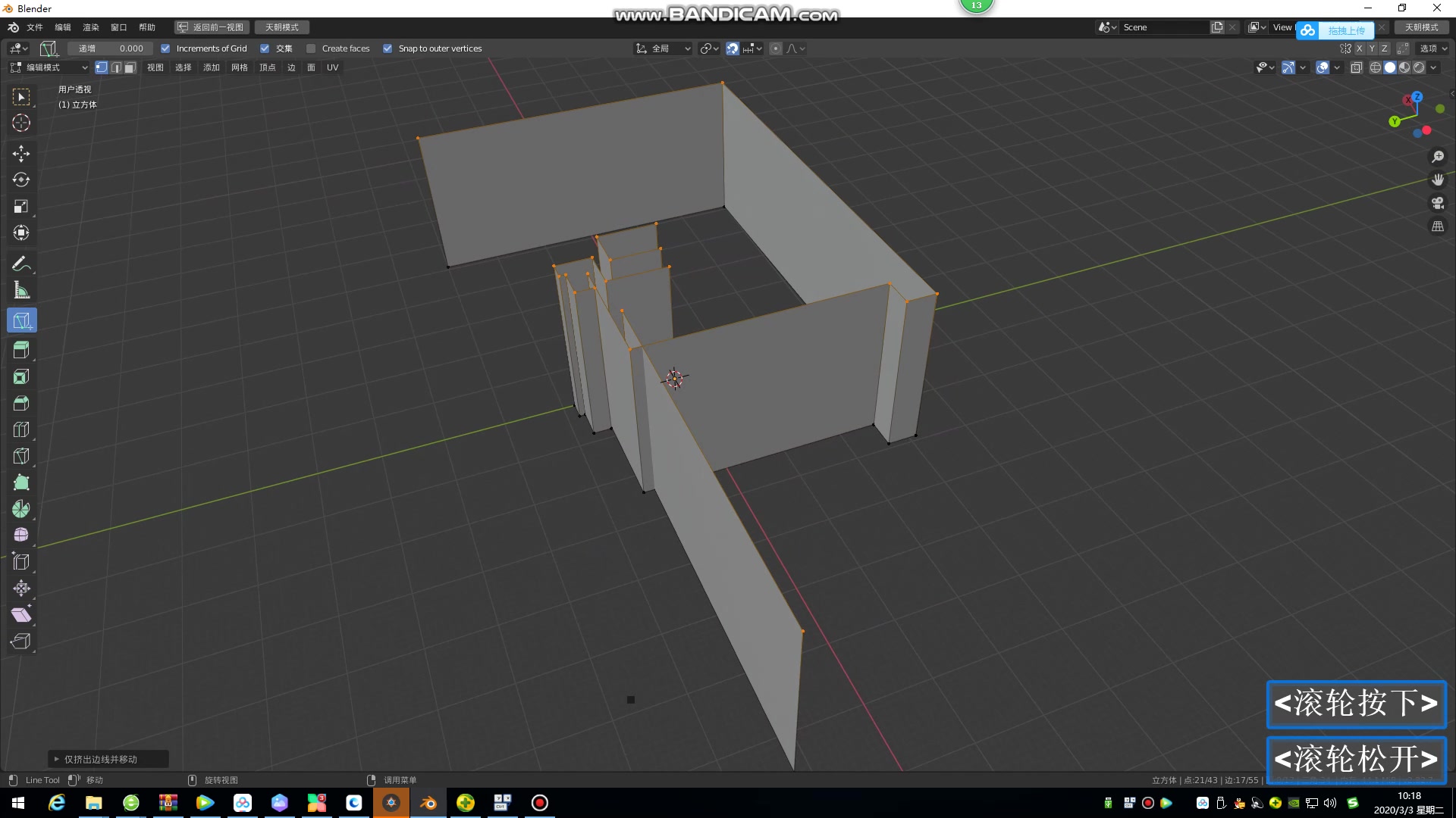 blender如何向cad一样画线