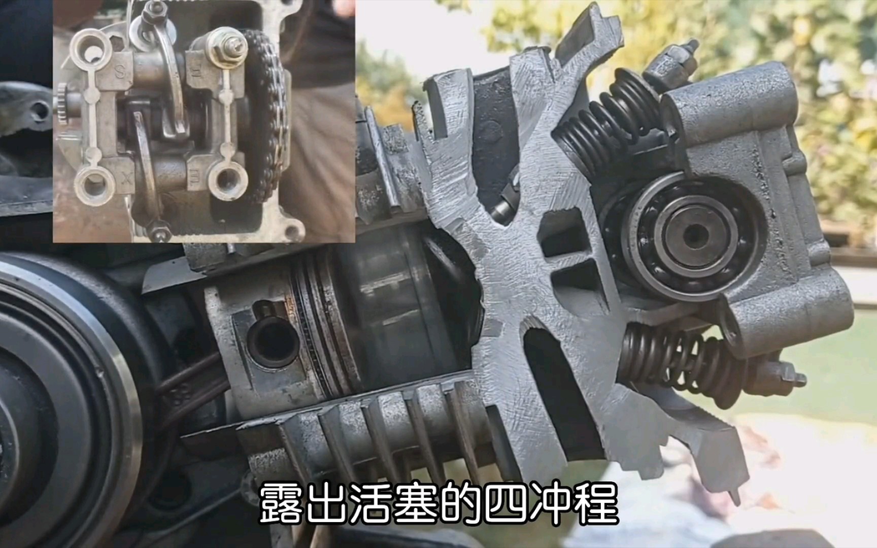 解剖四冲程发动机的工作原理