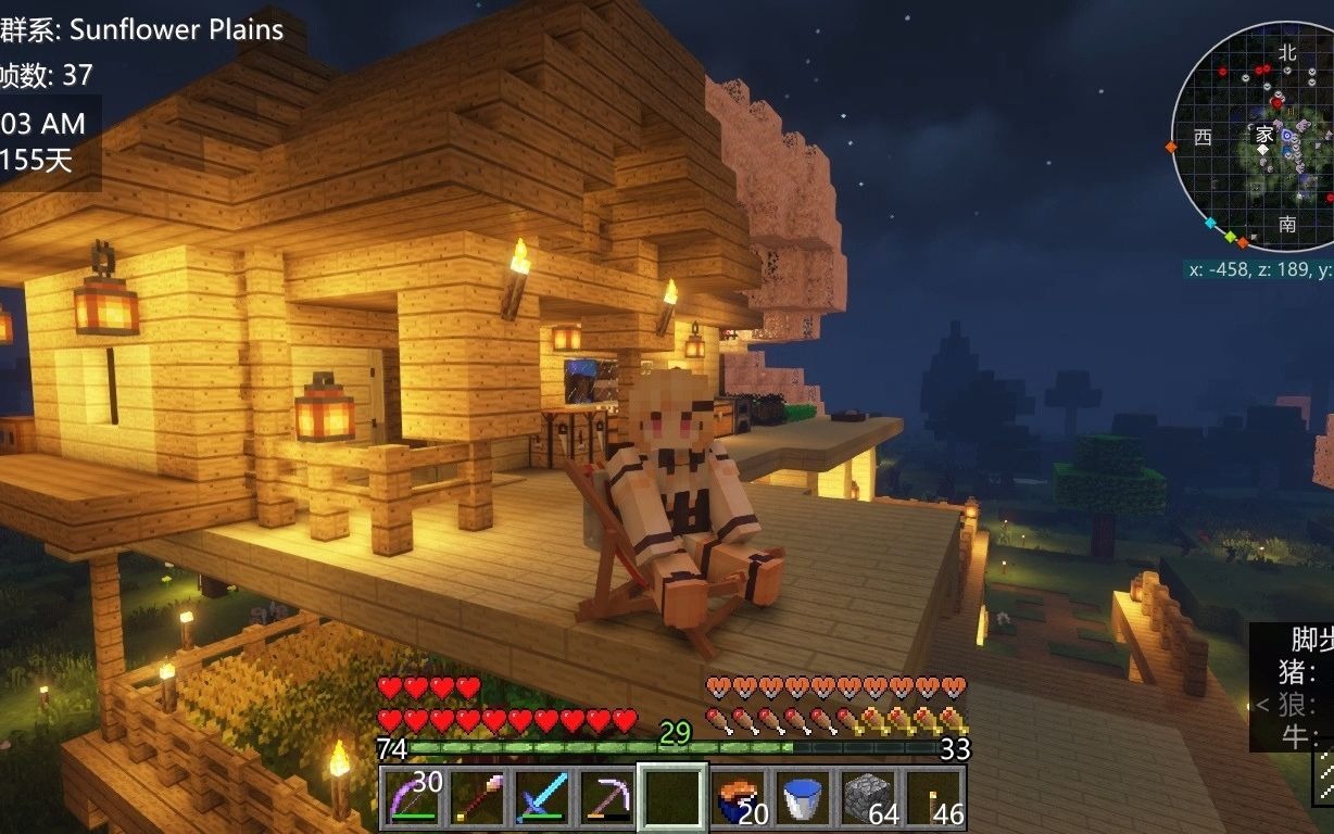 【Minecraft|光影】我的世界光影配置文件分享-Complementary Shaders