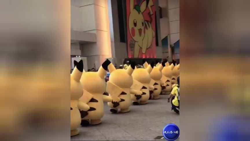 去吧皮卡丘!这么多的皮卡丘,好可爱啊!哈哈!