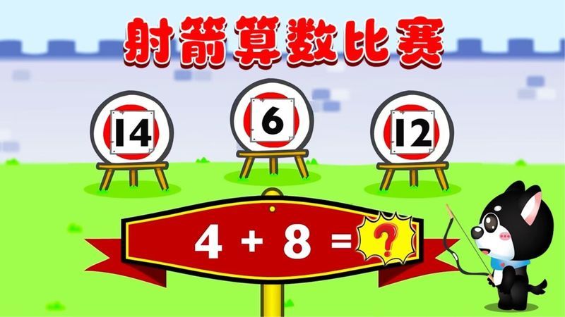 工程车豆乐园趣味小课堂,哪些数字相加会等于9