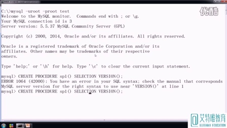 与MySQL零距离接触_065创建不带参数的存储过程_艾特唯教育