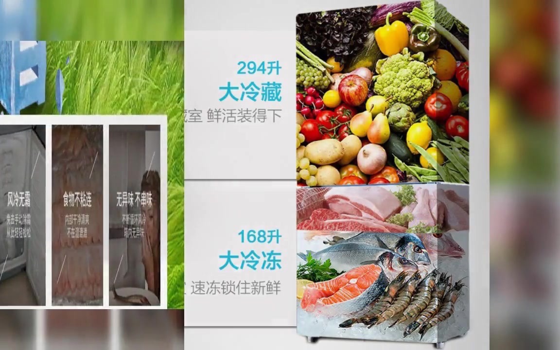 澳柯玛十字对开门风冷无霜冰箱 智能电脑温控独立保鲜