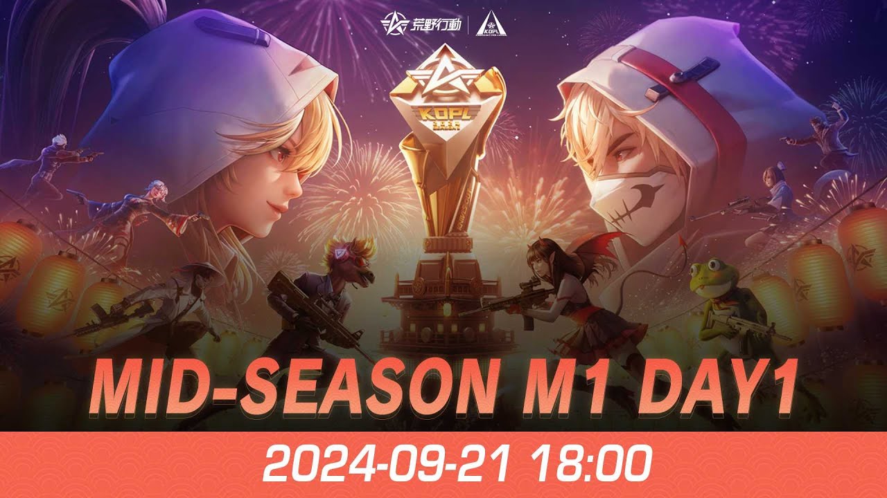 【日语解说】《荒野行动》职业联赛2024季中赛Day1