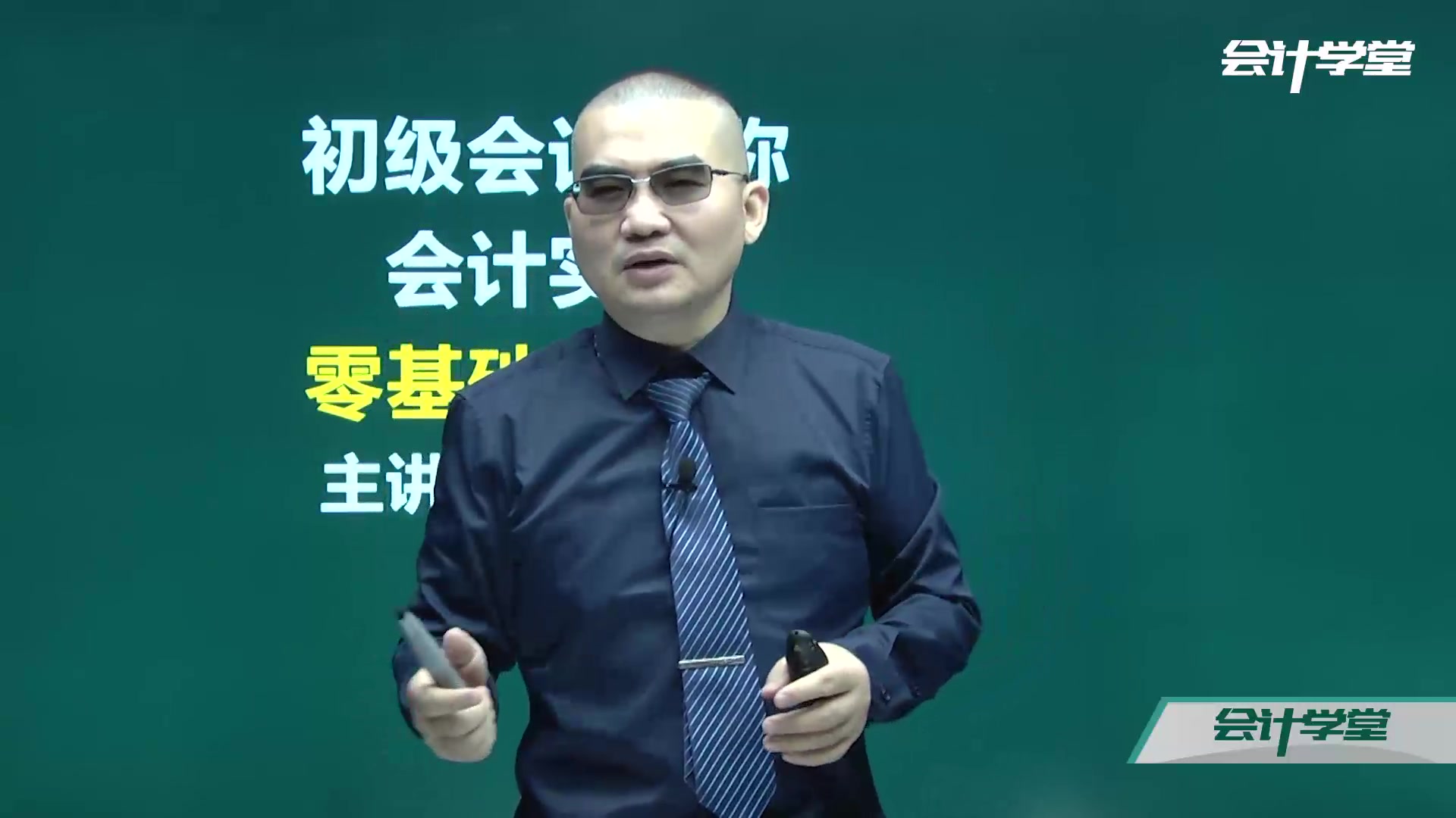 会计初级实务_会计初级实务讲义_会计初级实务考试题