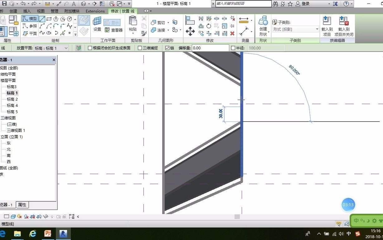 2圆管涵八字翼墙基础及洞口铺砌
