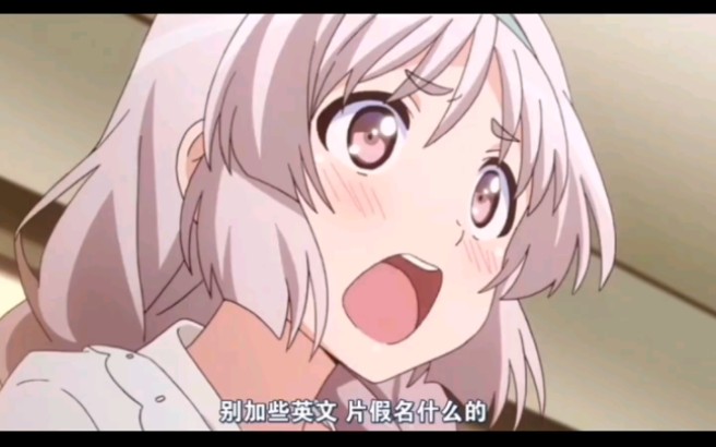 150秒的哇嘎奈纯享版 ~