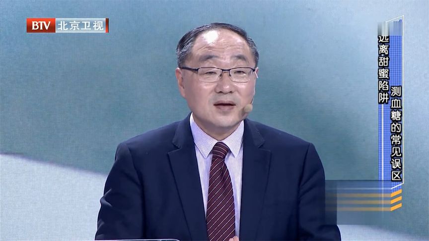 你的血糖仪准吗?出现以下3种情况,提示你要校准血糖仪啦