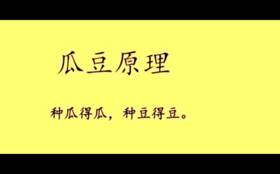 初中数学压轴题—瓜豆原理(2)—轨迹为线段的模型!