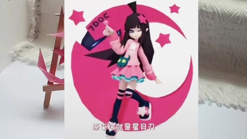 粉色星月刃折纸,快来学吧!