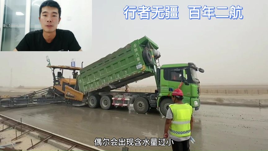 一秒教会你看水稳含水量是否合适,纯纯的干货