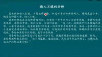 118课 划分文章段落(2)