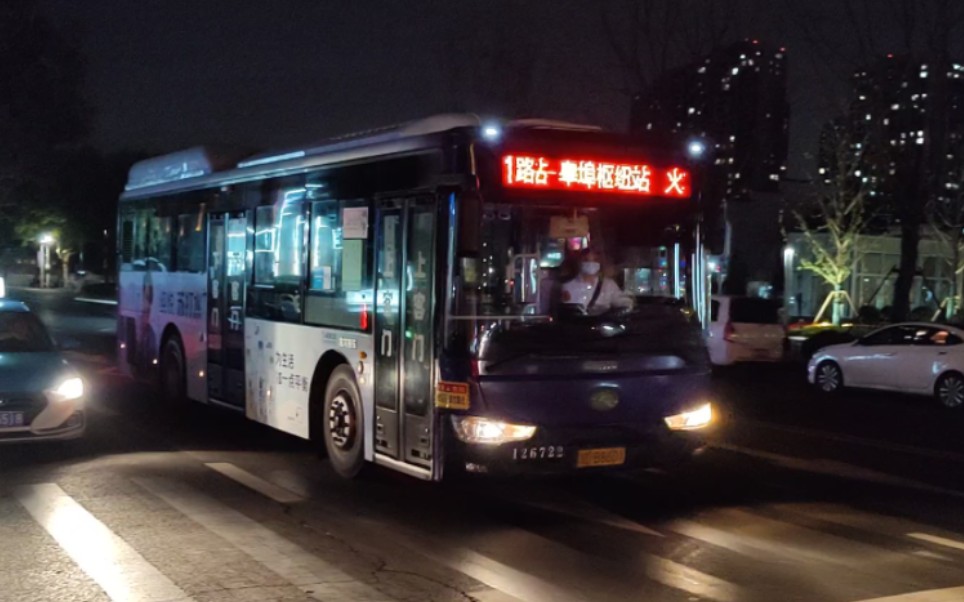 绍兴公交1路金龙易驱混动夜间火车站发车及礼让行人实录