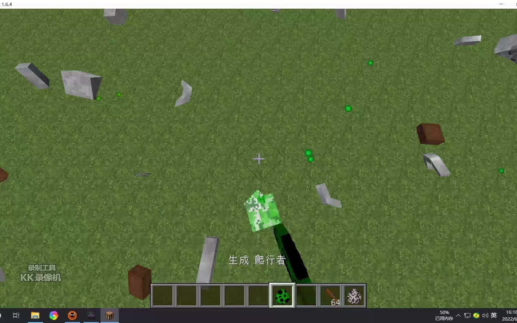 我的世界1.6.4模组介绍:丧尸围城模组