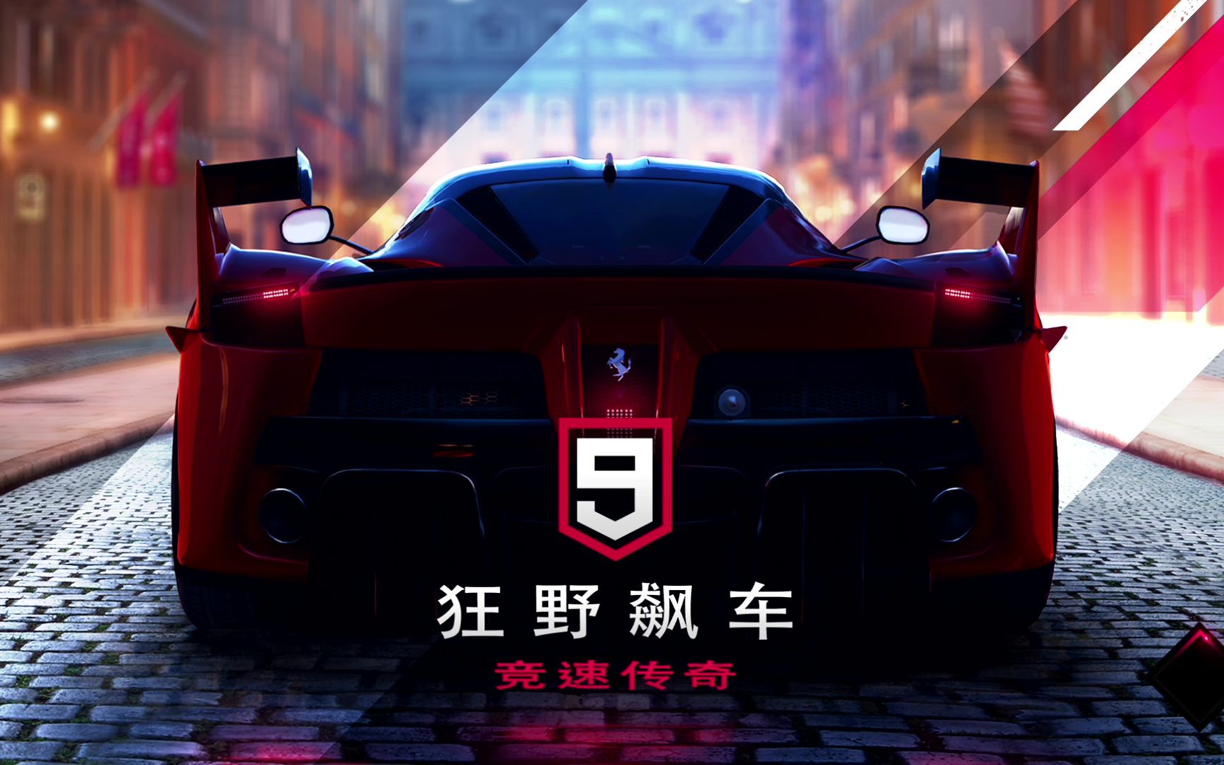 switch/ns免费游戏狂野飙车9无法连接服务器解决办法加试玩流程