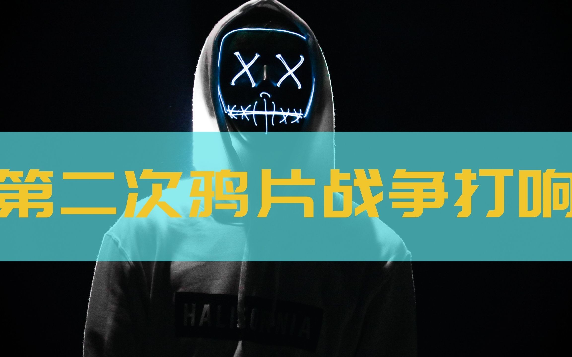 10月23日,历史上的今天发生的重大事件