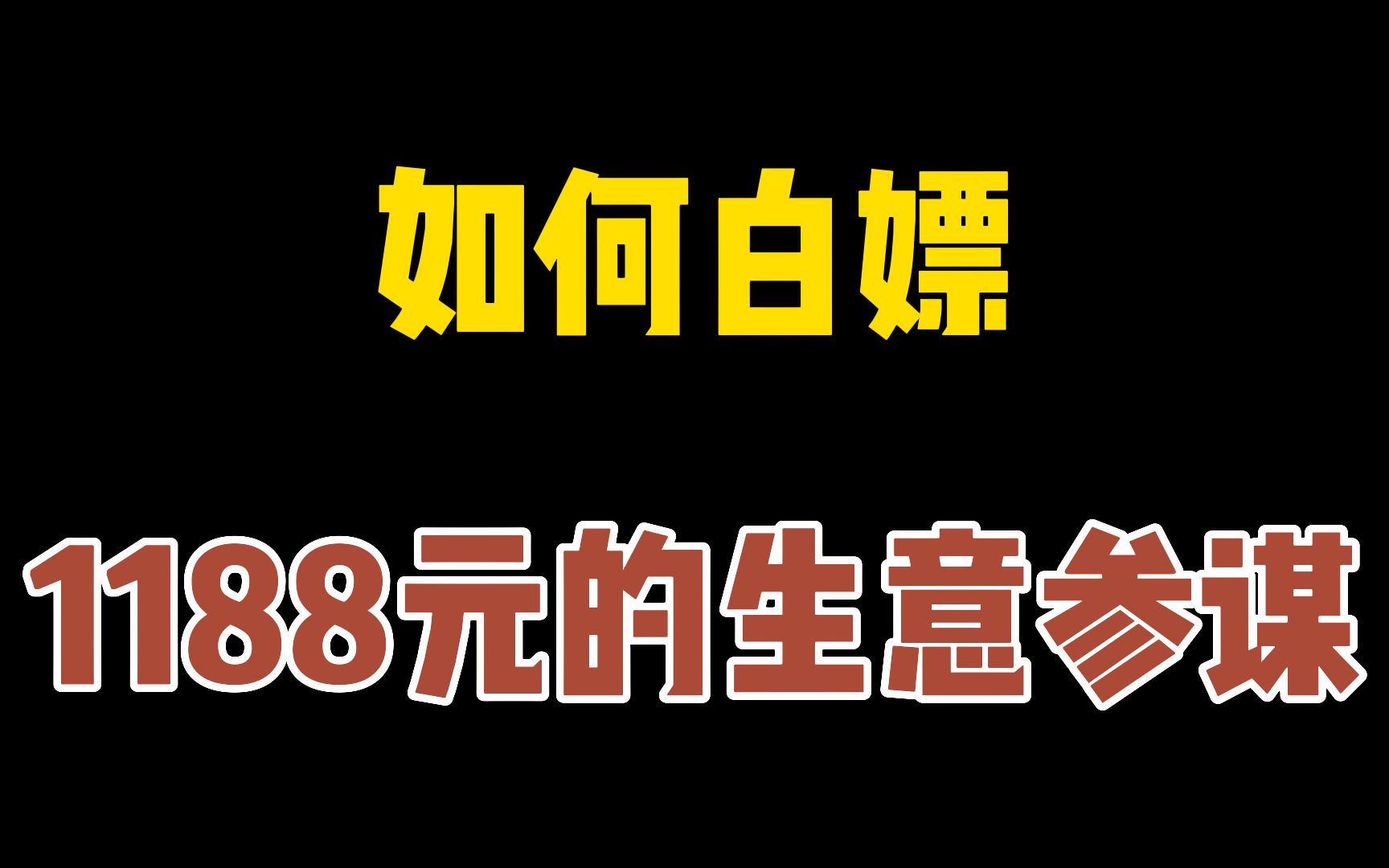 淘宝电商如何用生意参谋进行数据分析?搜索分析工具免费用!