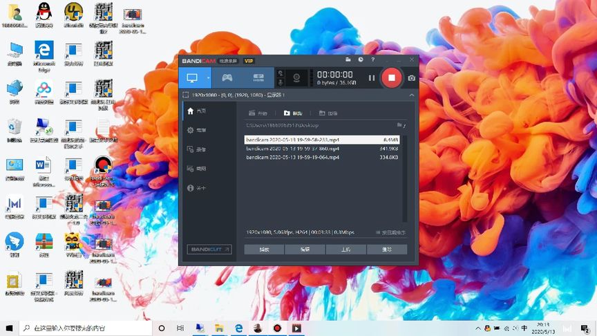 传奇数据库安装