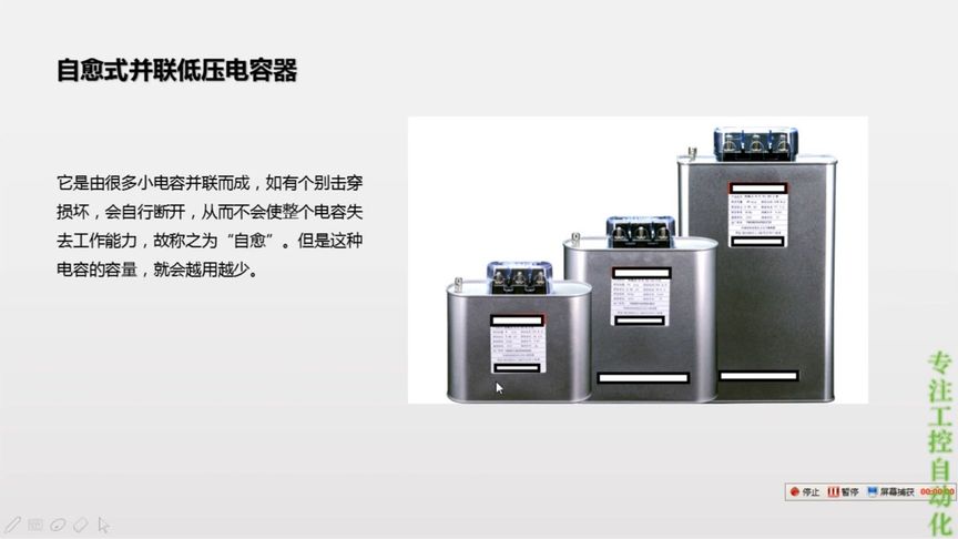 这是我们最常用的补偿电容,我们来学习一下它基本知识和注意事项