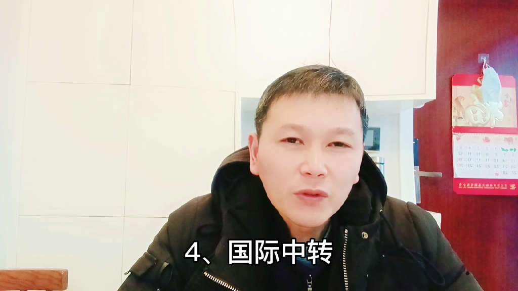 综合保税区的含义是什么,功能有哪些?