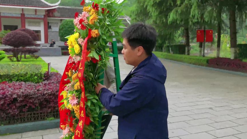 张家界市委党校中青二班开展红色基地实践教学暨主题党日