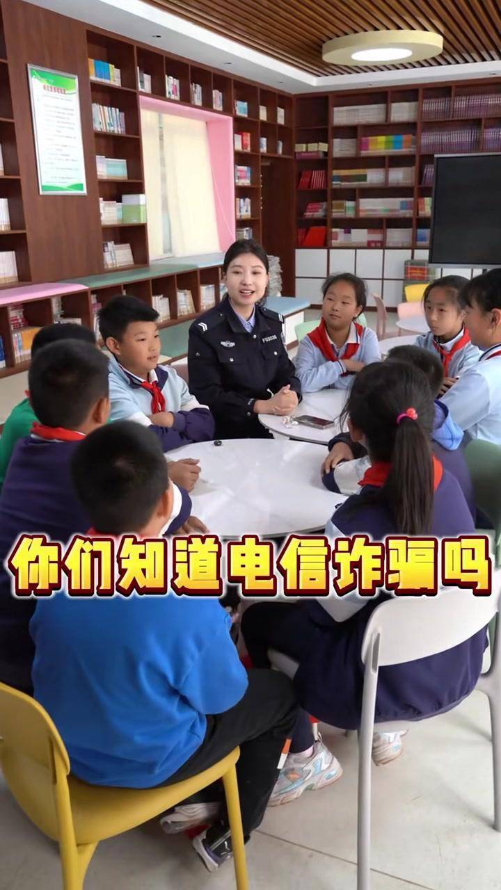 校园反诈宣传#快问快答