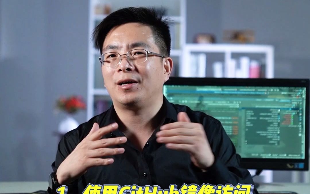 Github访问慢?加速访问指南来啦