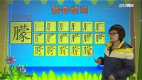 小学生最正确的握笔姿势