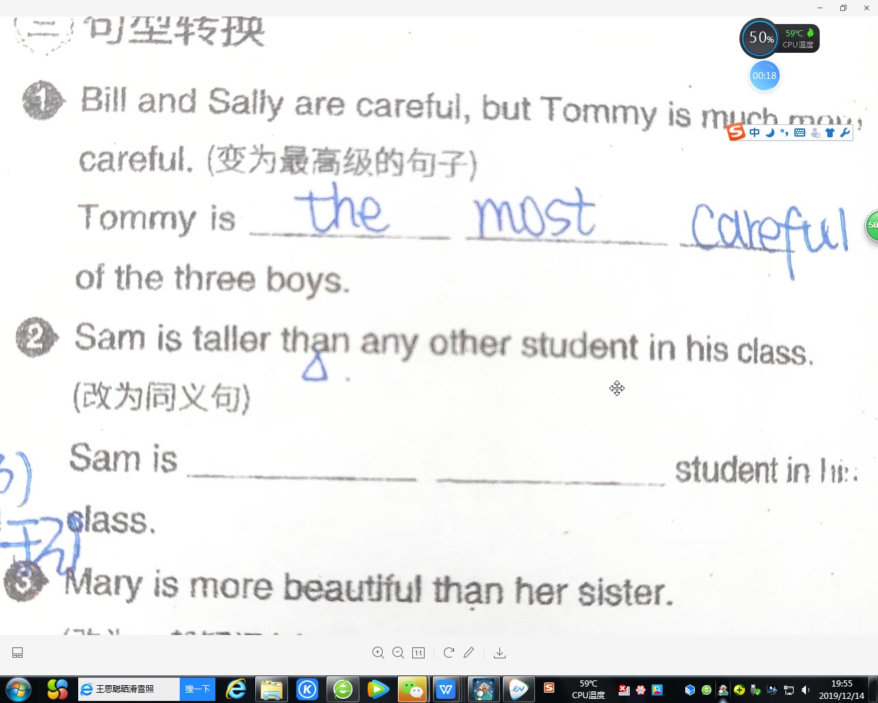 比较级表最高级,比较级+than any other 比其他任何…