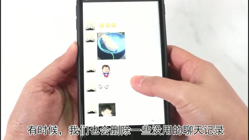 微信的聊天记录占用内存删除不了?教你找到这个设置,删除干净