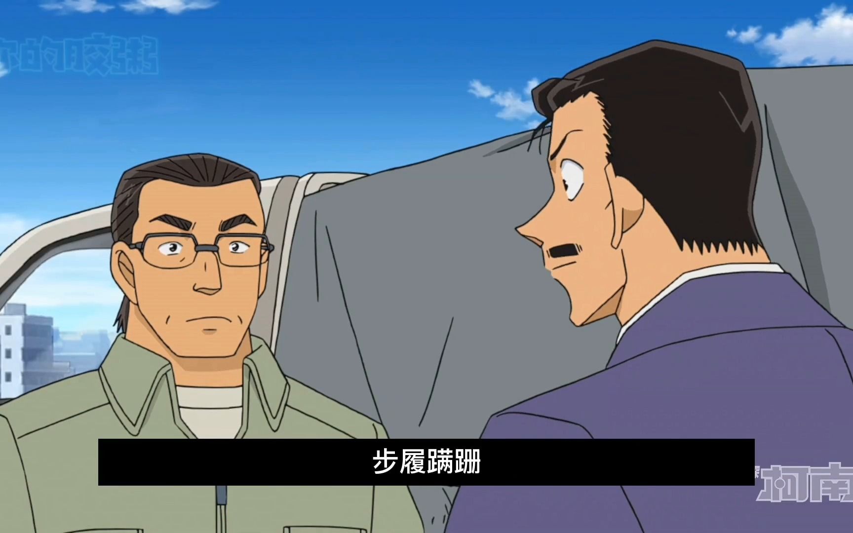 名侦探柯南:小兰被绑匪绑架,绑匪胆子有点大