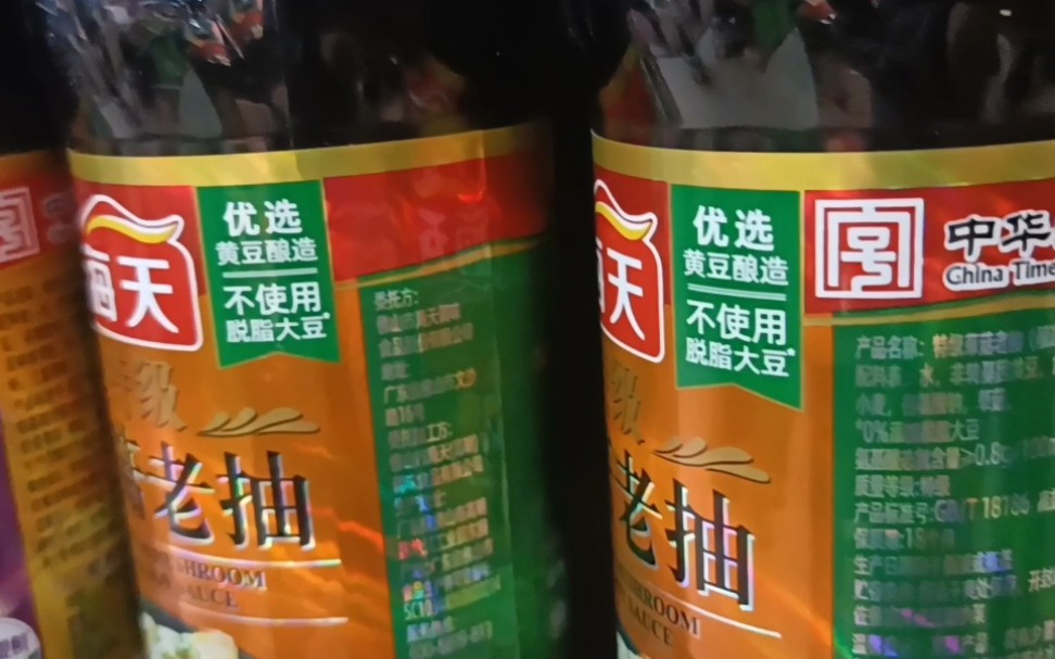 听听“飞哥”聊聊配料表为什么要,几百种配料呢?原来如此。详细听对...