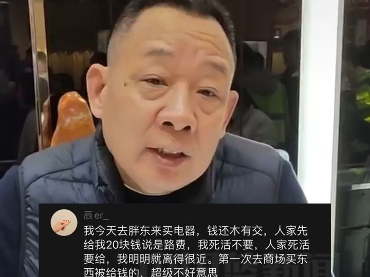 “为啥非得在这买?”胖东来排队人太多愁坏老板,于东来:你们排队时间...
