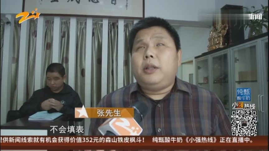 想办交通银行卡 盲人需有监护人