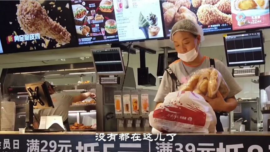 好奇如果骑手取消顾客订单,顾客岂不是白忙活了?答案骑手会受罚