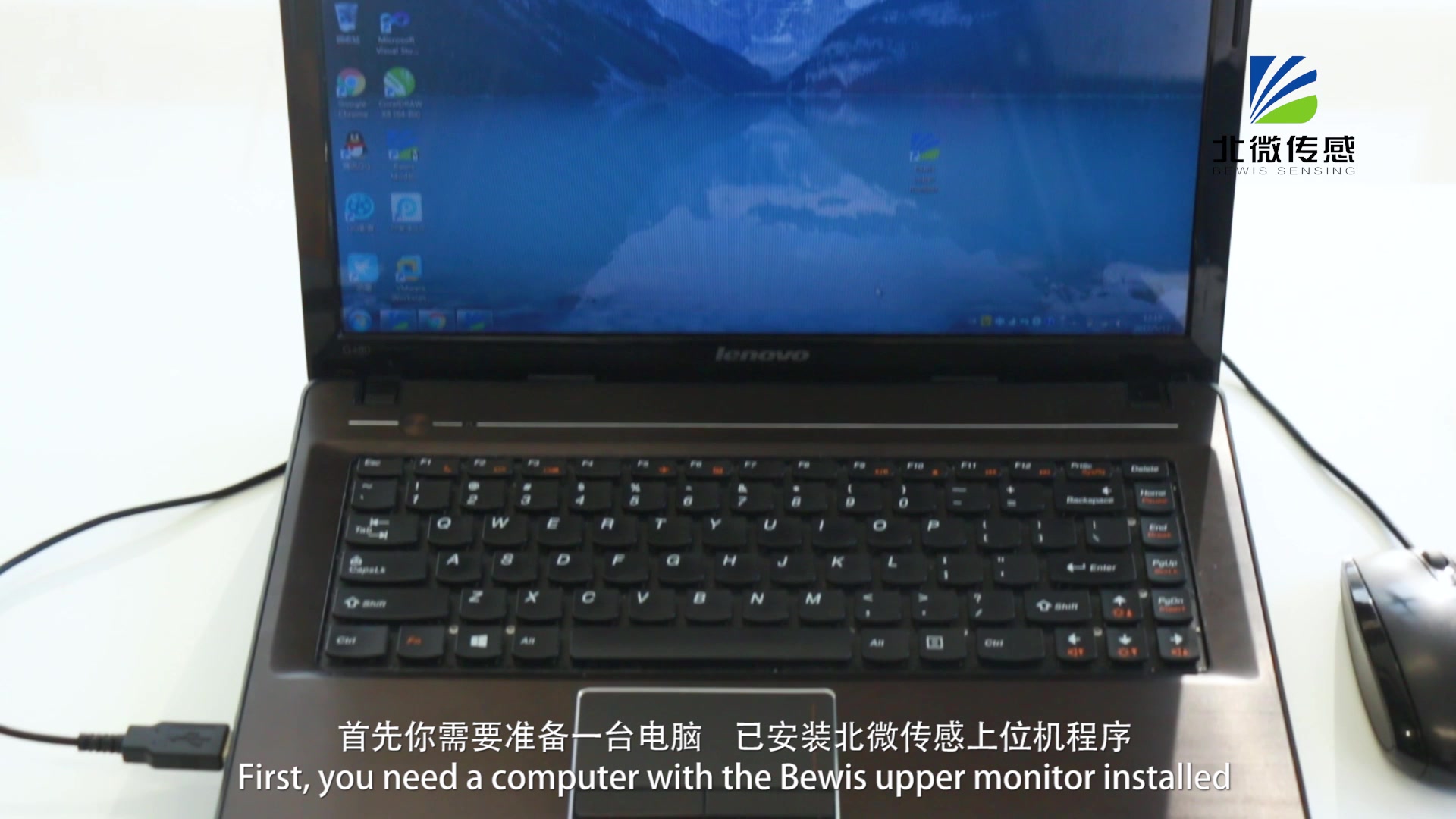 北微传感接线教程