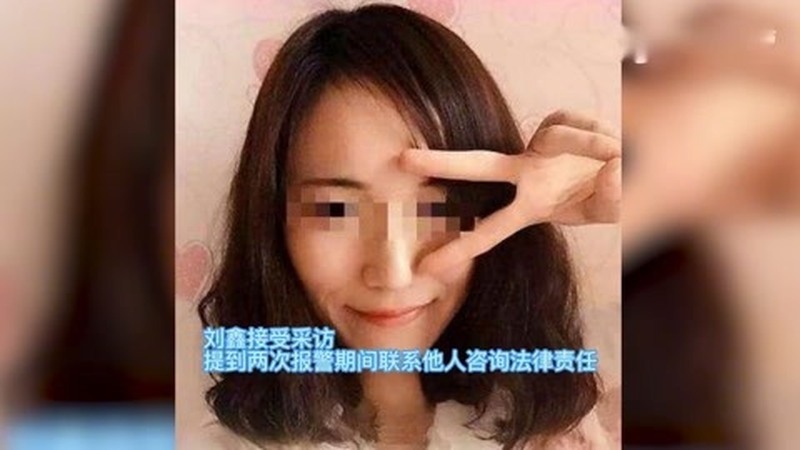 江歌母亲诉刘鑫案开庭,报警录音录下江歌遇害前最后惨叫,刘鑫第一...