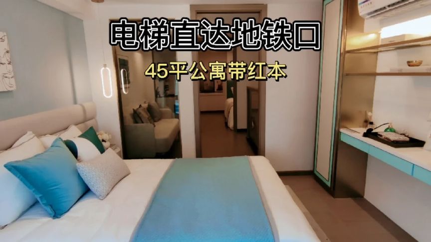 才36万的商业中心商业住宅你爱了吗?