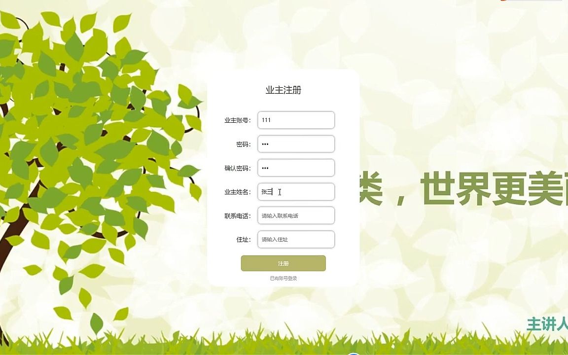 一上午完成毕设项目!社区垃圾分类管理系统 代做毕业设计 全网最强...