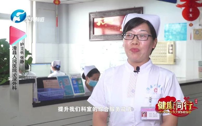 滑县泌尿外科的“工匠大咖” 滑县人民医院泌尿外科主任张兵