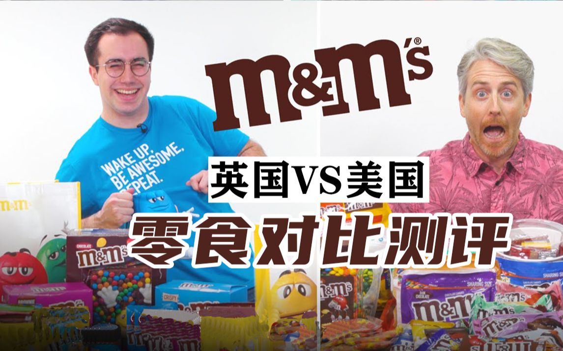 巧克力豆都有这么大区别?对比评测英美两国知名巧克力豆