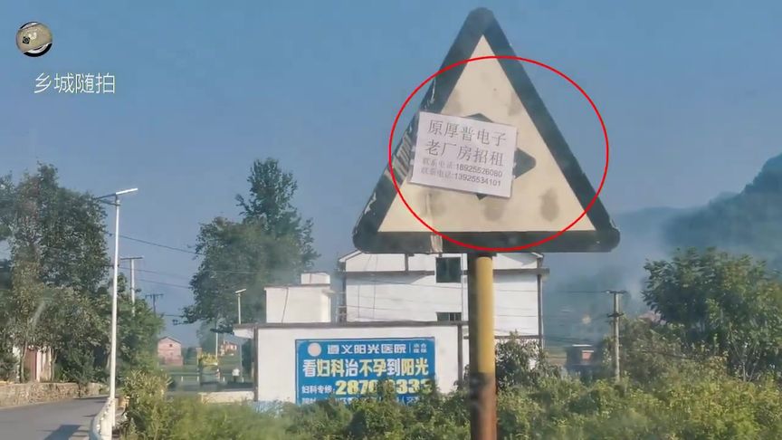 真是长见识了,车辆提示标志牌居然还可以有附加用途?