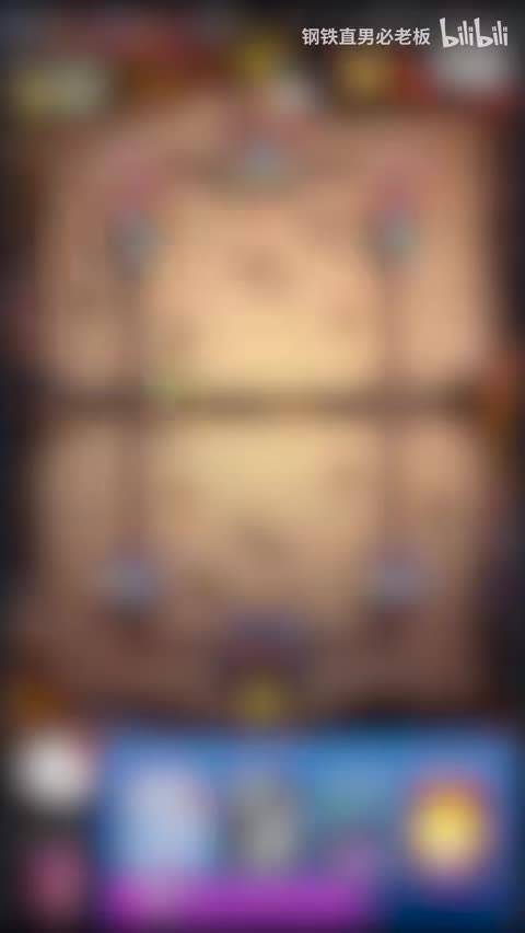 爆冲1W块 挑战从零通关皇室战争04