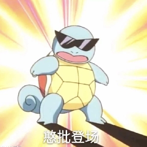 咸鱼不烂 