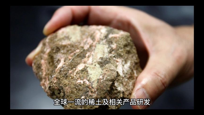 盛和资源(600392) 稀土元素稀有稀贵稀散稀罕