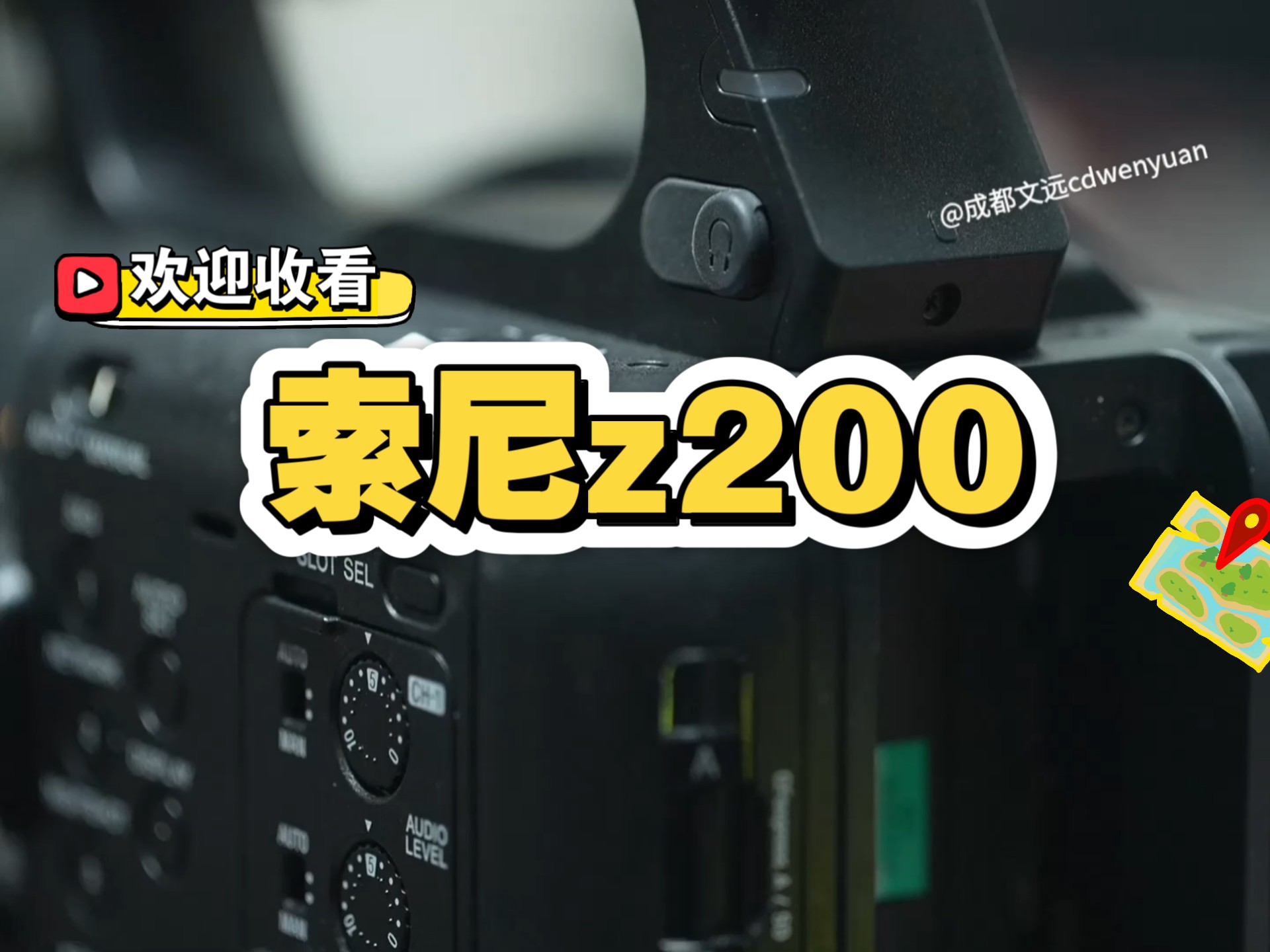 索尼z200必看教程丨基础丨直播丨格式化丨恢复出厂设置