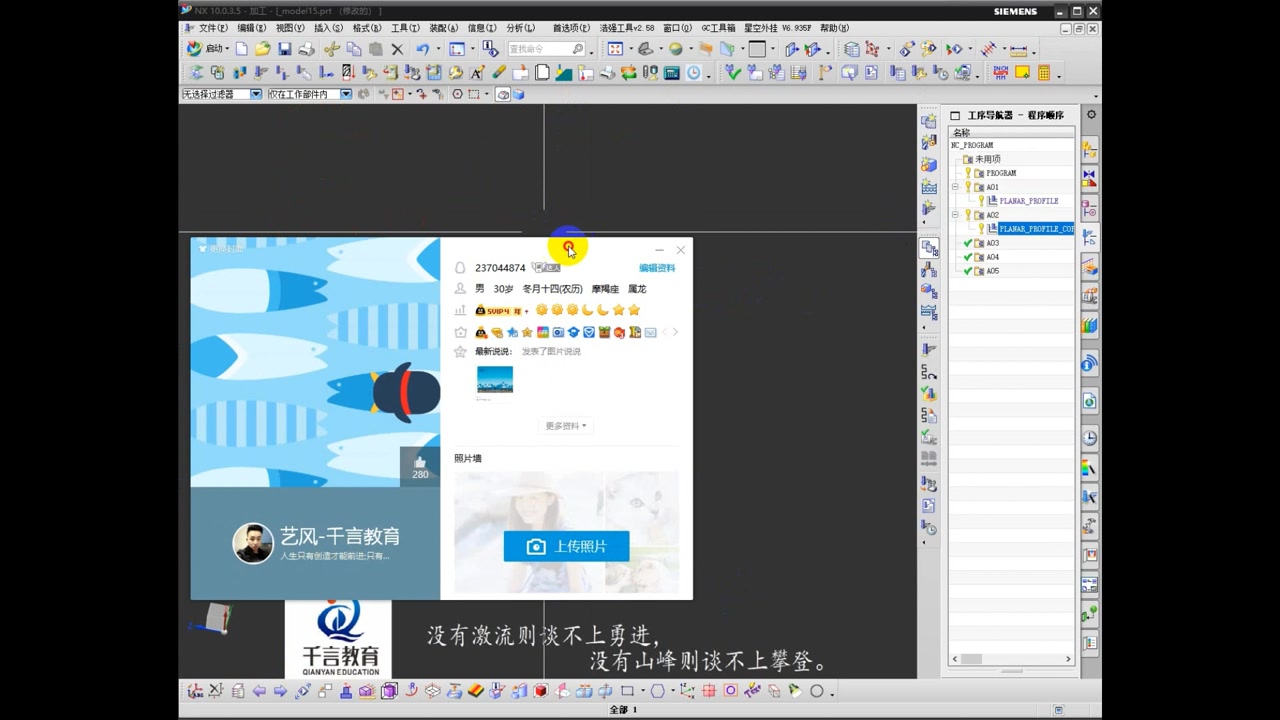 UG编程-2D刀路倒角刀具避让方法与要求