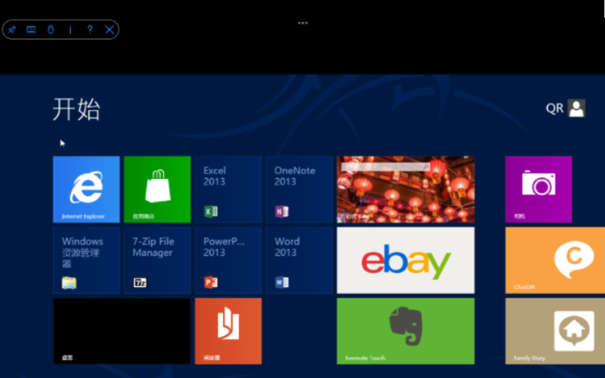 ...软件链接】不能用rdp?tightVNC远程连接Surface RT(Windows RT)教程