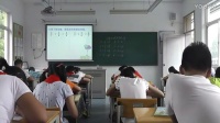 4.分数连加、连减和加减混合运算及应用练习_第二课时县级优质课 _...